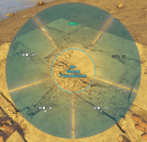 ARK S+(Structures Plus)MODの使い方を解説【初心者ガイド】 | popoblog