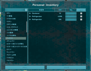 ARK S+(Structures Plus)MODの使い方を解説【初心者ガイド】 | popoblog